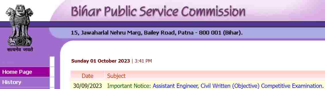 Download 69th BPSC Answer Key 2023, Direct Link to Download